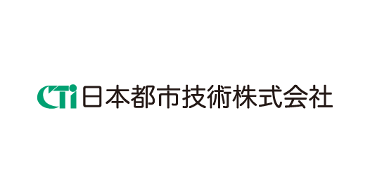 CTIグループ｜会社情報｜日本都市技術株式会社